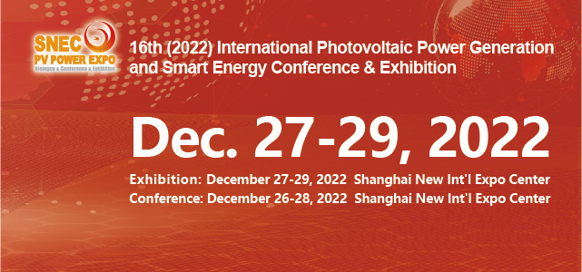 【May 24~26, 2023】SNEC PV POWER EXPO 2023